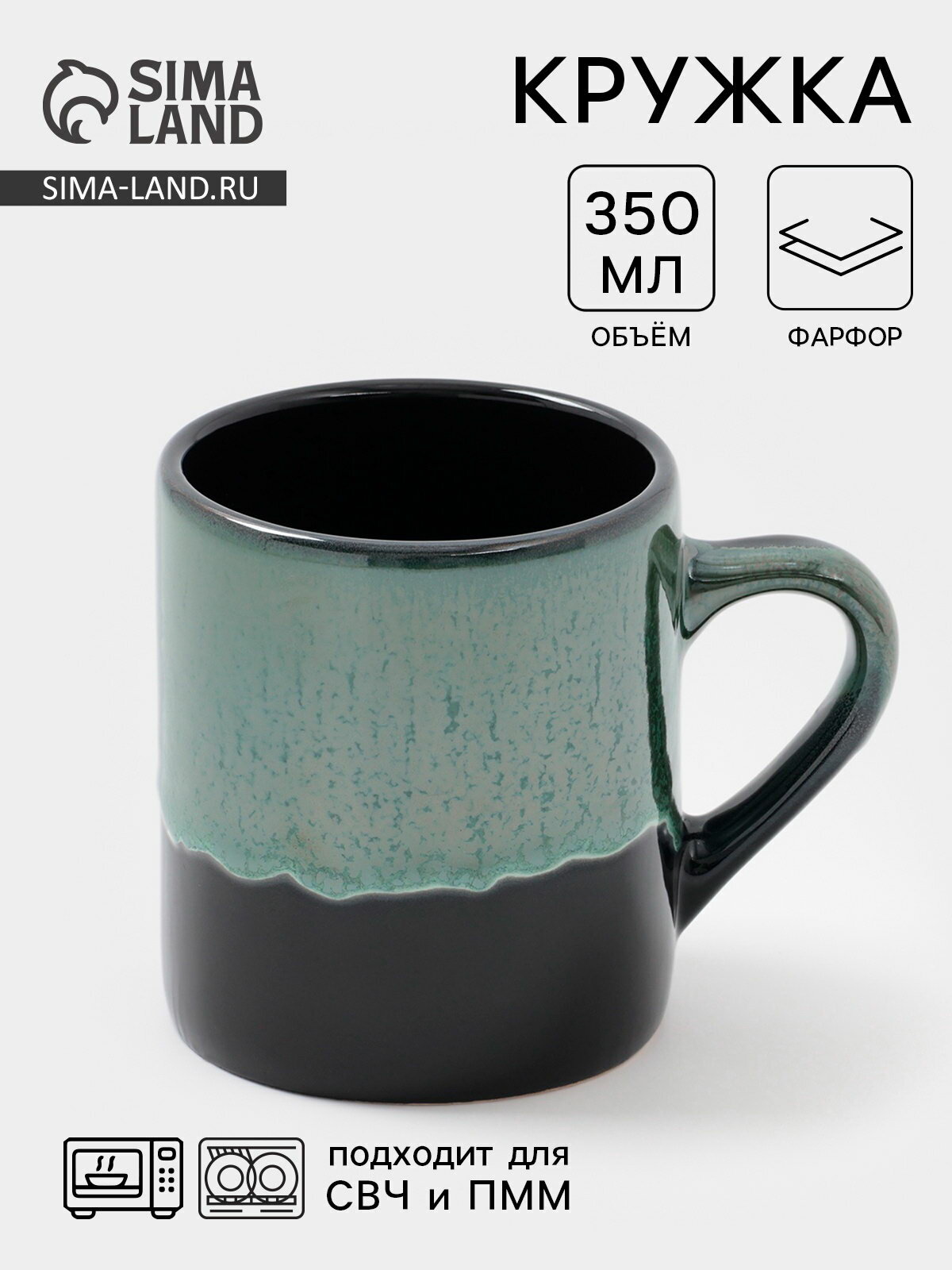 Кружка Verde notte, 350 мл, фарфор, зелёная, дополнительный аксессуар: без аксессуаров