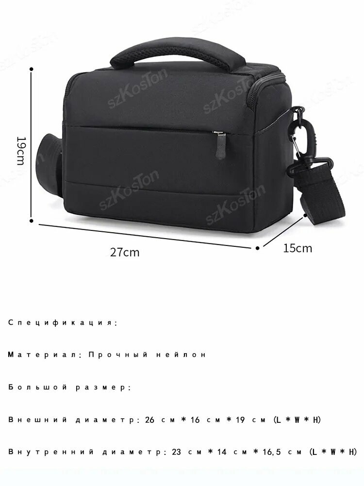 Сумка для зеркальных фотоаппаратов Canon, Sony, Nikon