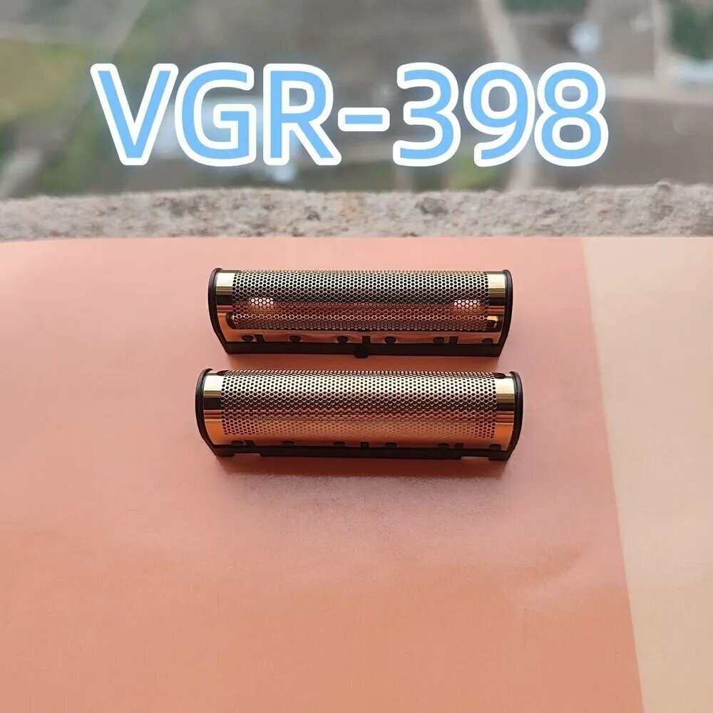 VGR Электробритва VGR-398, бежевый