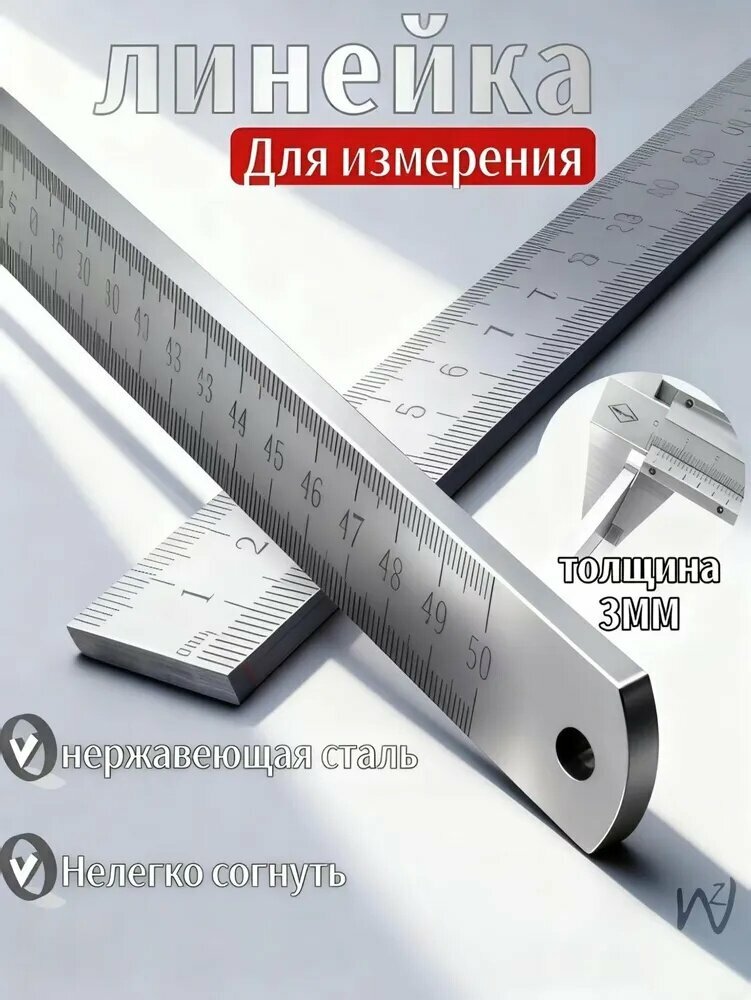 Провод измерительный 51 см