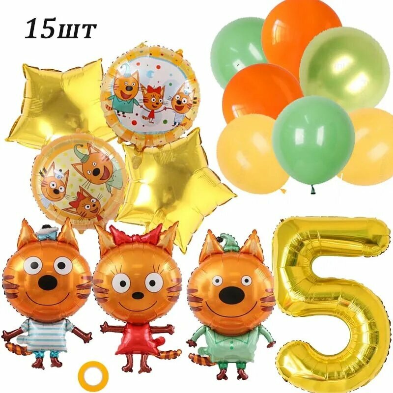 Шар с клапаном, фольгированный, Мини-фигура "Три Кота", шары на 5й день рождения, 15 шт.