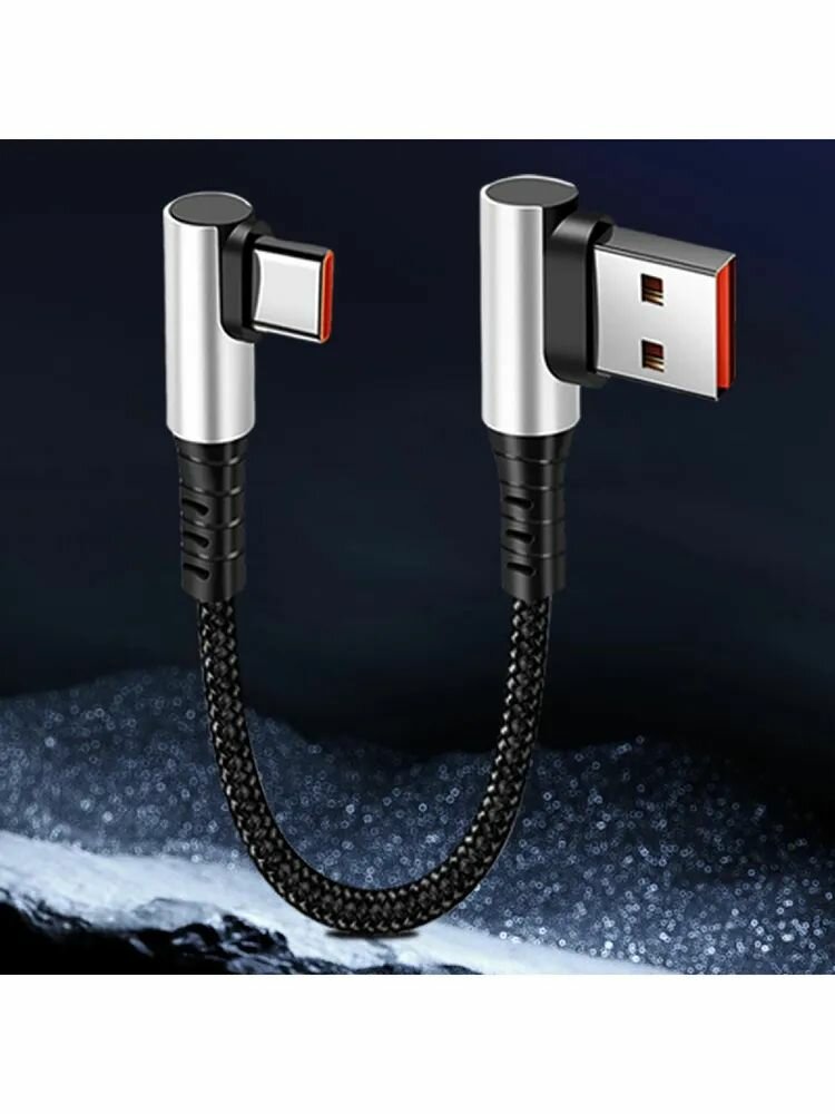 Кабель для мобильных устройств USB Type-C/USB Type-C, 0.25 м, черный
