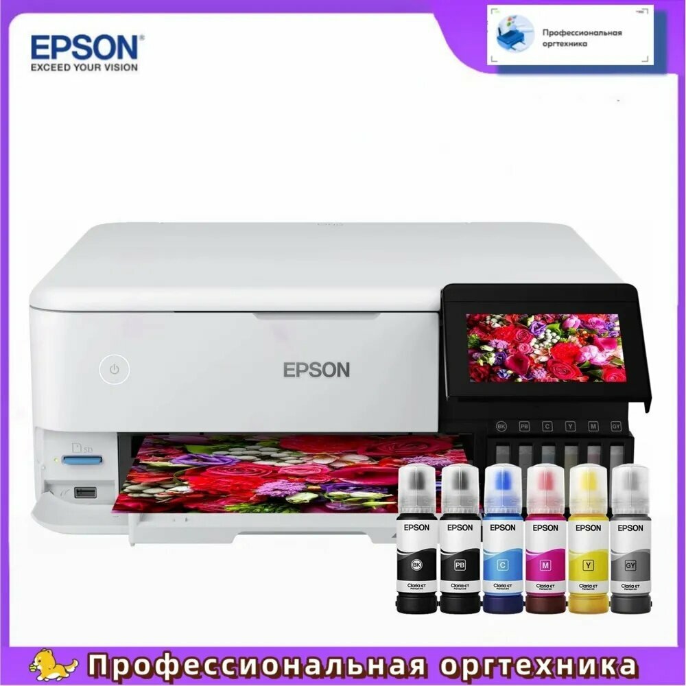 Epson МФУ Струйное Epson L8168, СНПЧ, A4, цветн, USB, Wi-Fi , белый, светло-серый