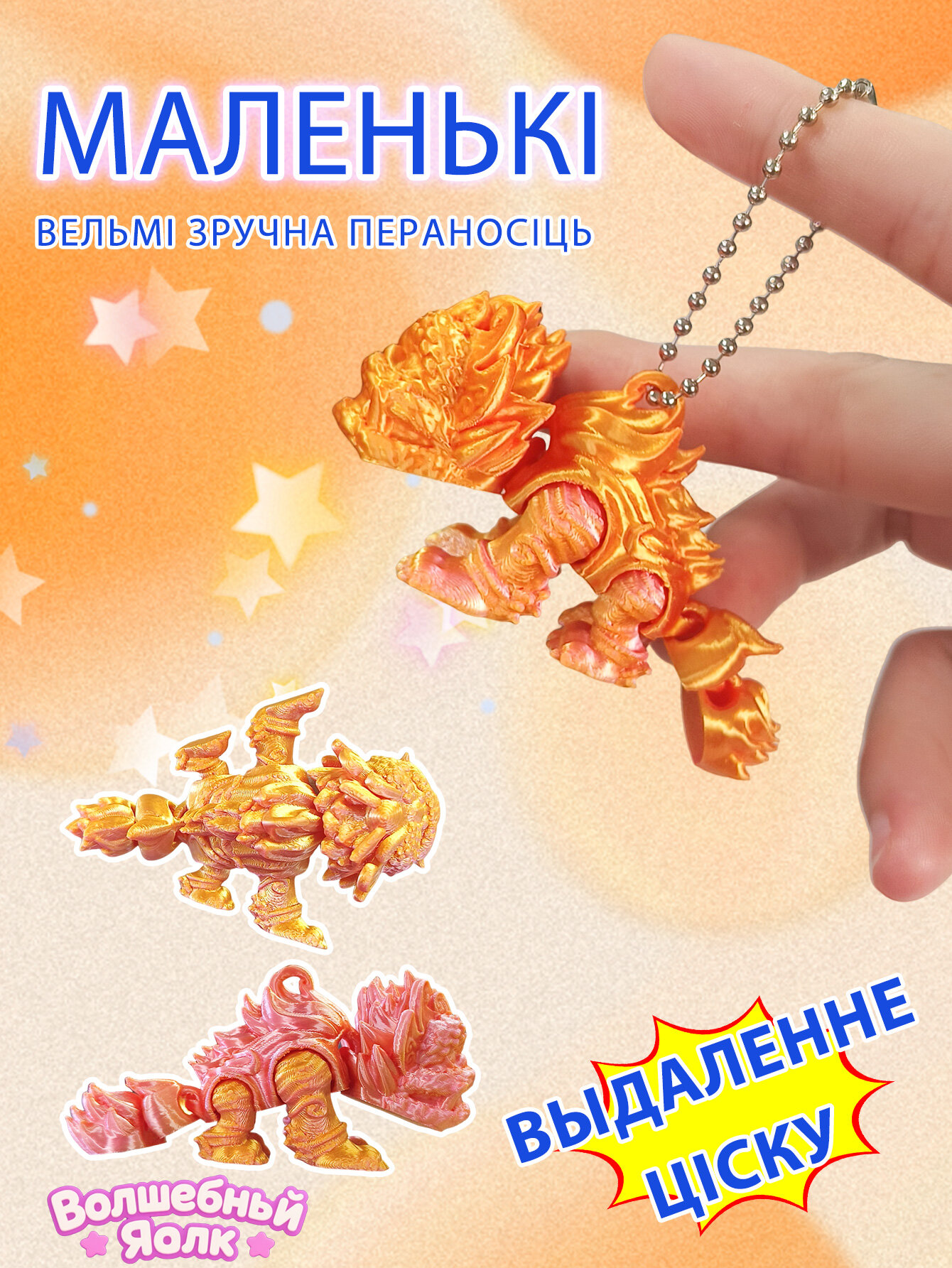 3D-печатные игрушки, игрушки-львы, 1 шт. случайного цвета