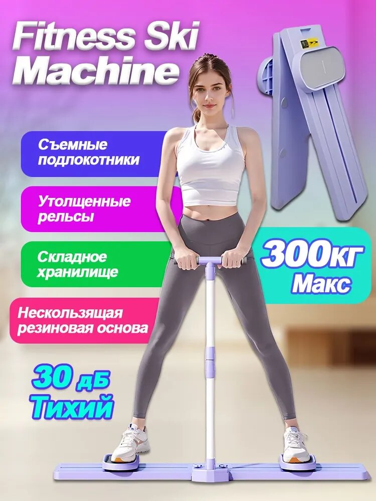 Мини-тренажер Тренажер для мышц тазового дна