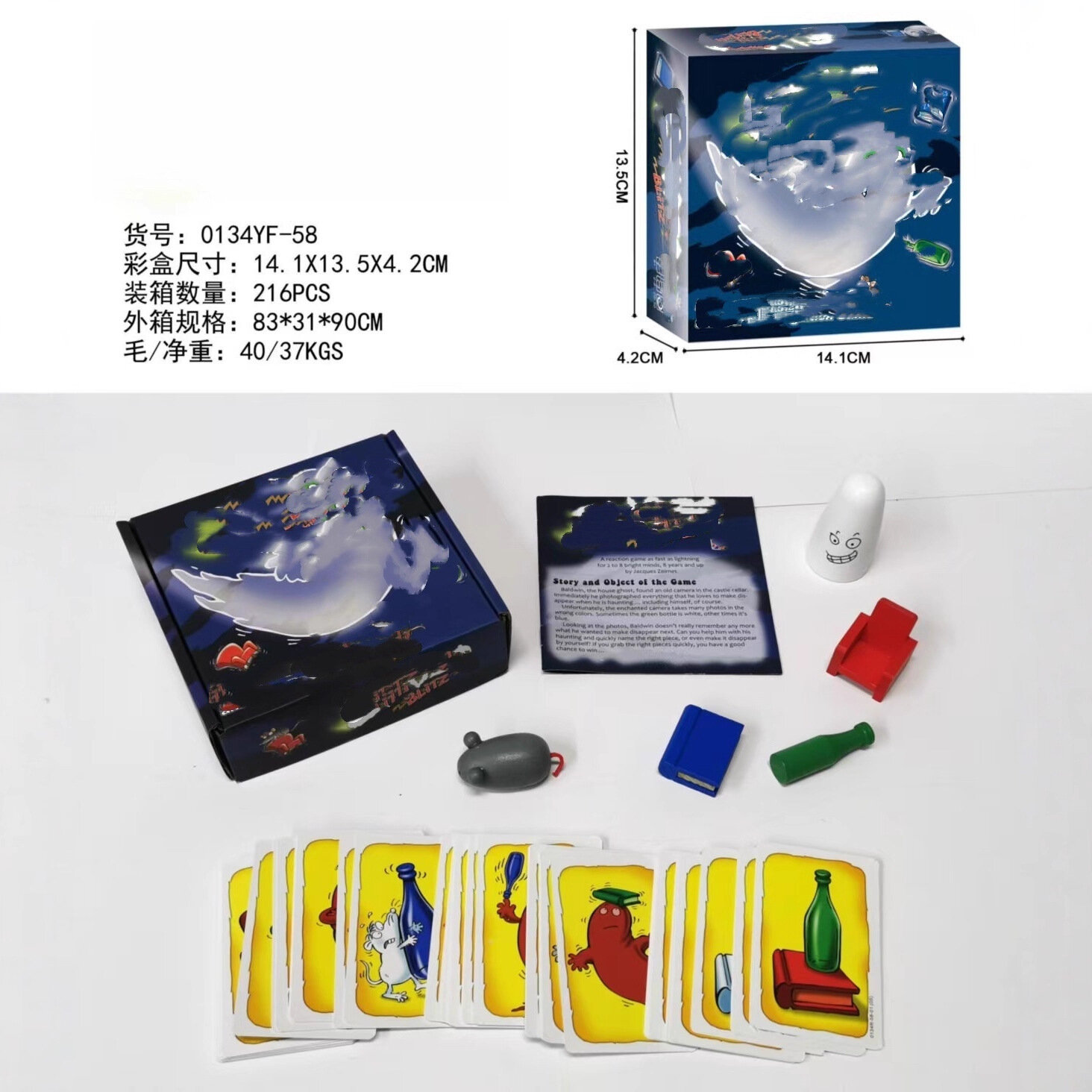 2026 Игра для развития интеллекта GHOST, интерактивная игра для родителей и детей, английская версия, настольная игра, игрушка для вечеринки