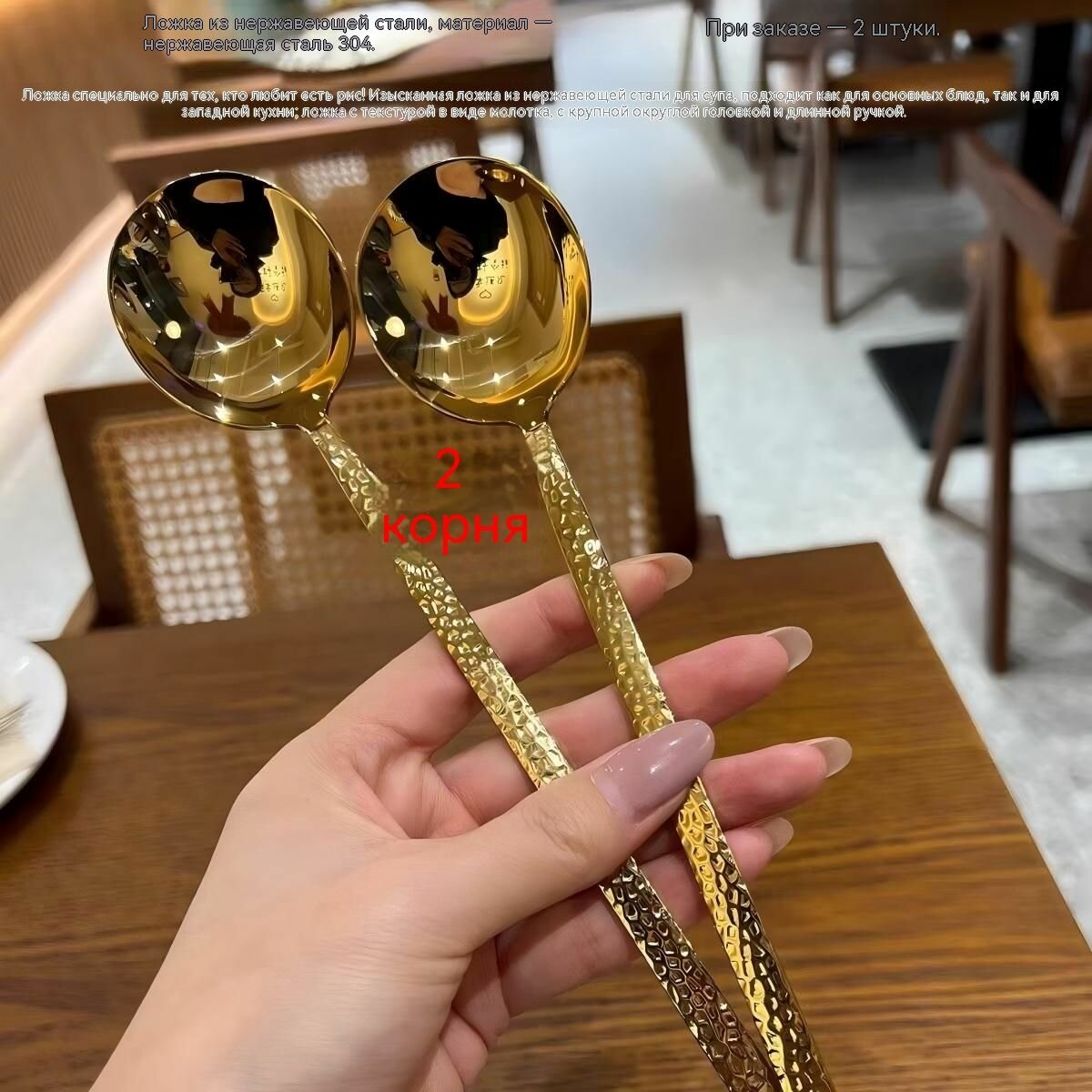 Ложка для салата 2 предм. золотой