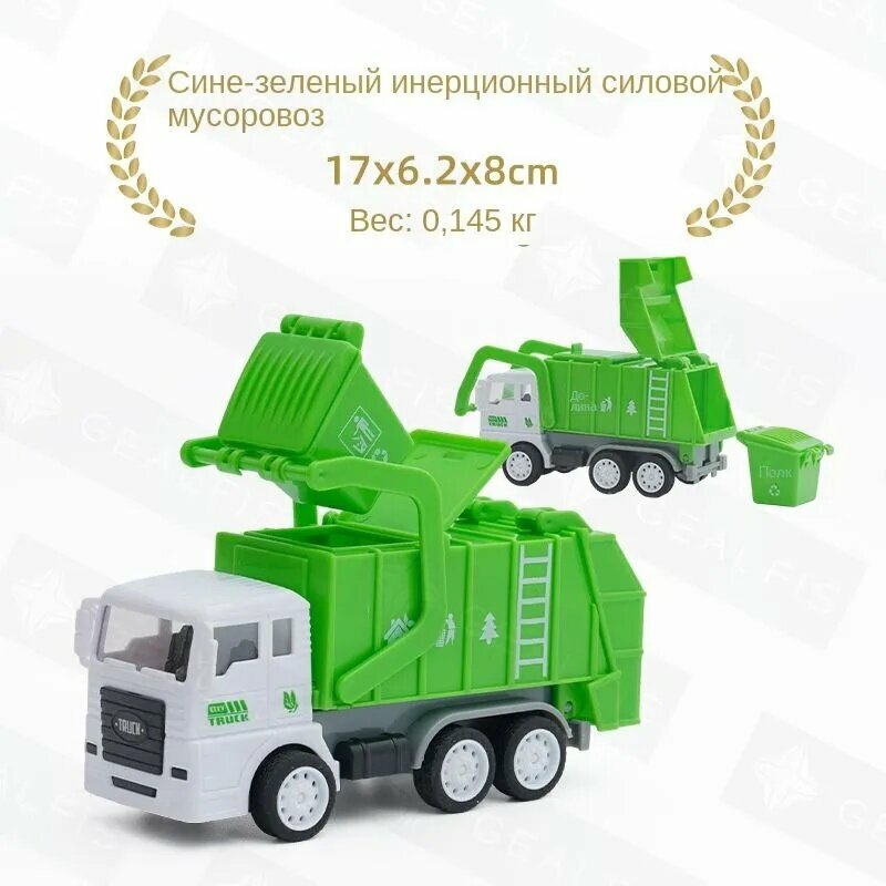 Инерционная ручная игрушечная машинка, детская деревянная железная дорога с машиной