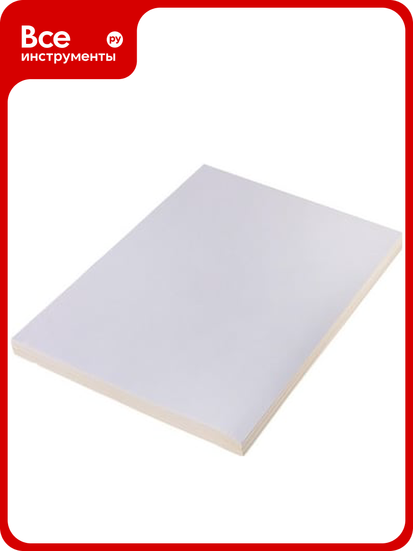 Самоклеящаяся бумага Calligrata А4, 100 листов, 80г/м, белая глянцевая 5483829