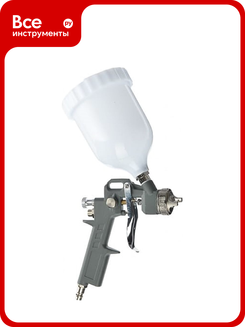 Краскопульт с верхним бачком Pegas pneumatic сопло 1.5 mm, 600 мл PGS-2707