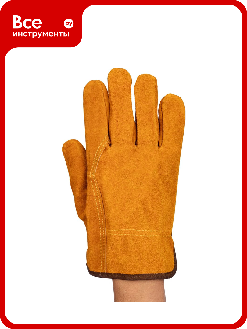 Перчатки ЛЭВ Драйвер, цельноспилковые 168110