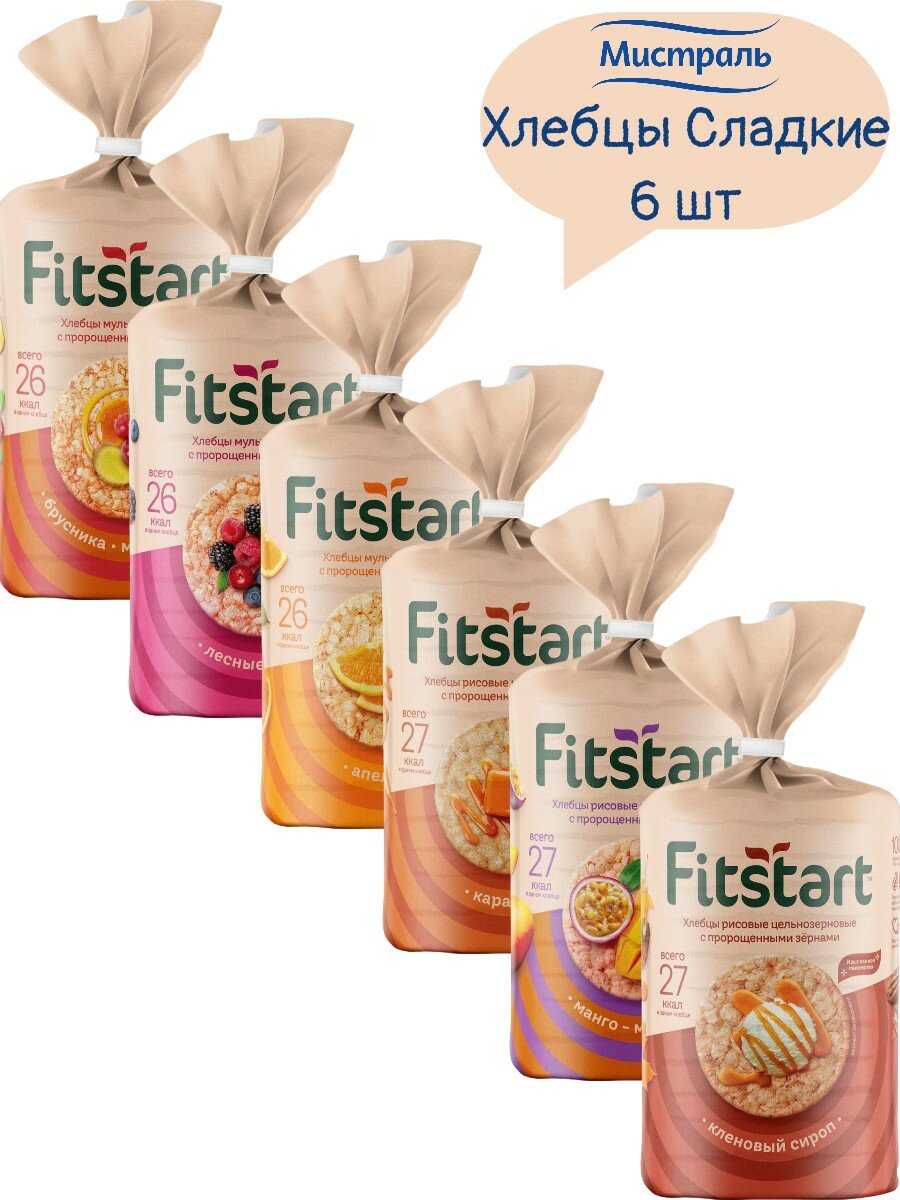 Хлебцы сладкие в ассортименте Fitstart мультизлаковые и рисовые, 6 штук по 100 грамм