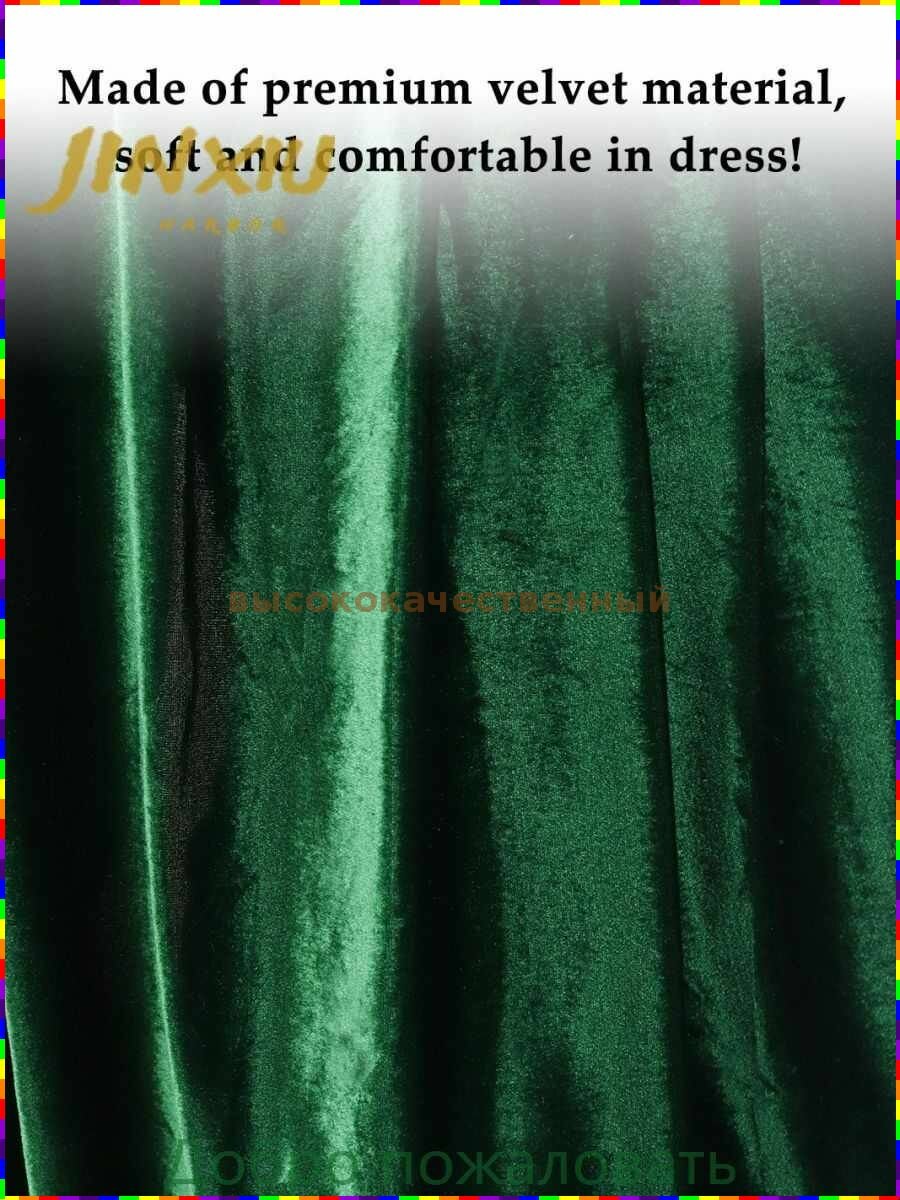 Карнавальный плащ-накидка