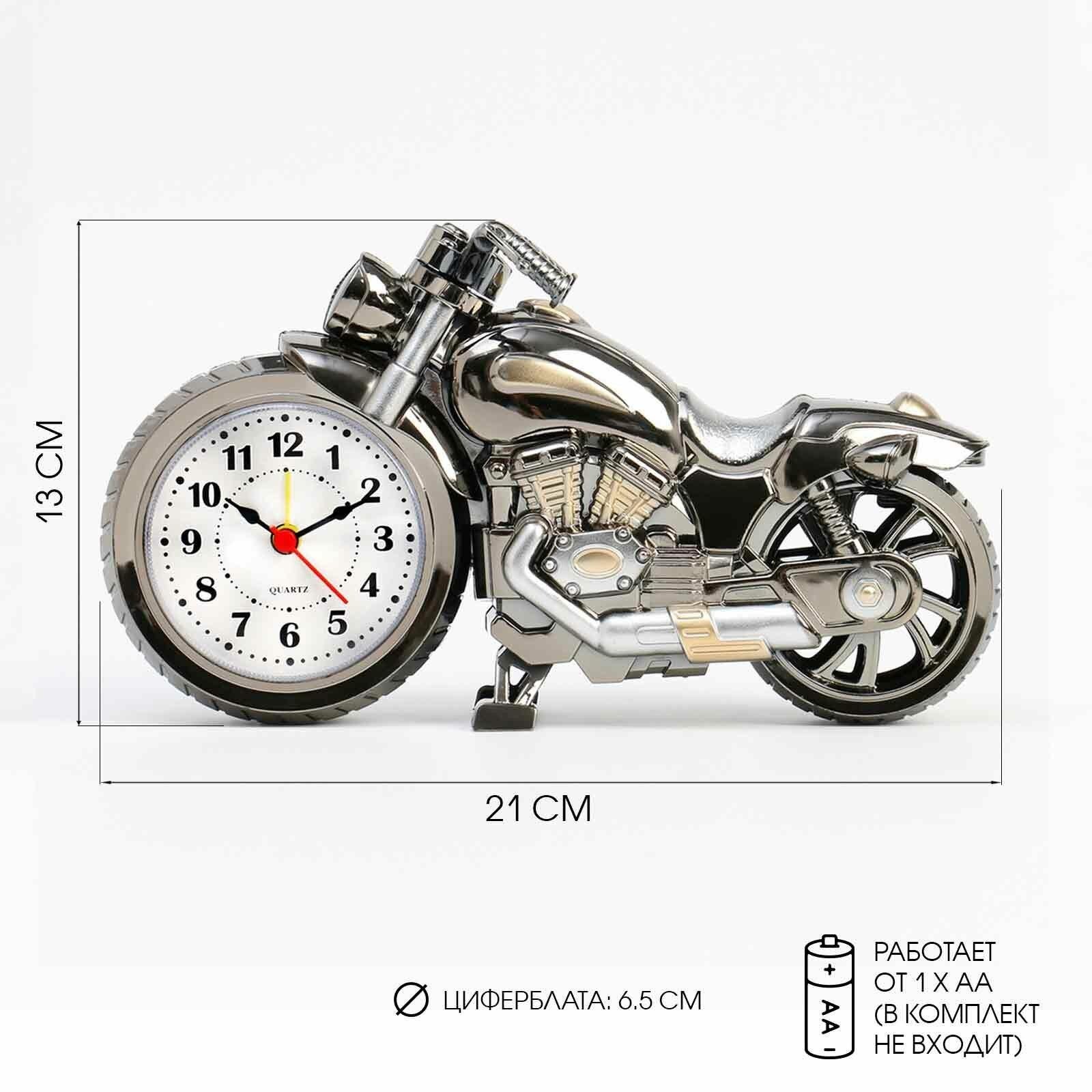 Будильник, часы настольные "Ретро мотоцикл", d-6.5 см, 21 x 13 см, АА