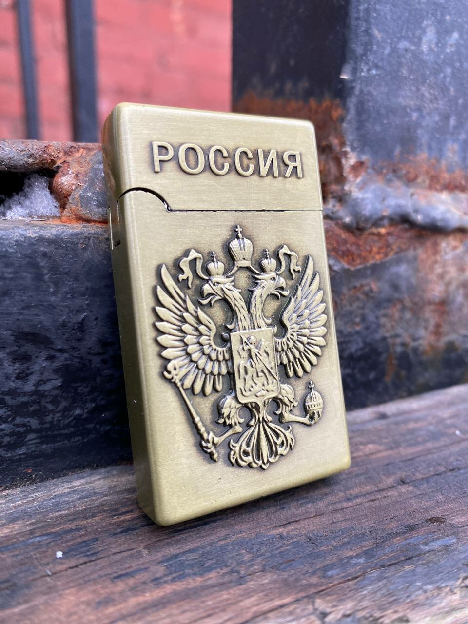 Газовая зажигалка Россия с гербом латунь, турбо, пьезоподжиг, без газа