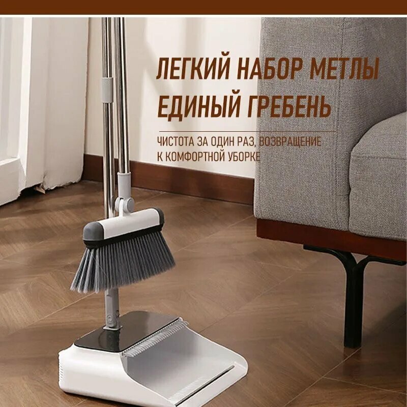 Щетка с совком — фото 1