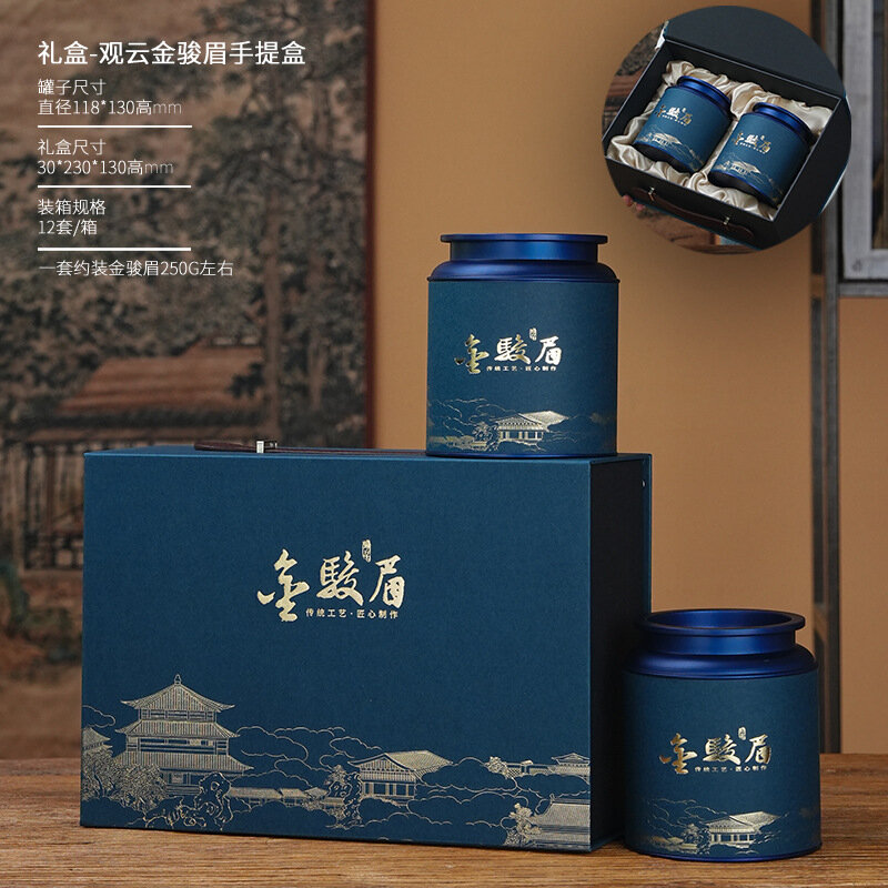 Упаковочная коробка для черного чая Ancient Tree, пустая подарочная коробка, 0.5kg Phoenix Dancong, дикий черный чай, подарочная коробка, пустая коробка, ягодный чай, высококачественный универсальный