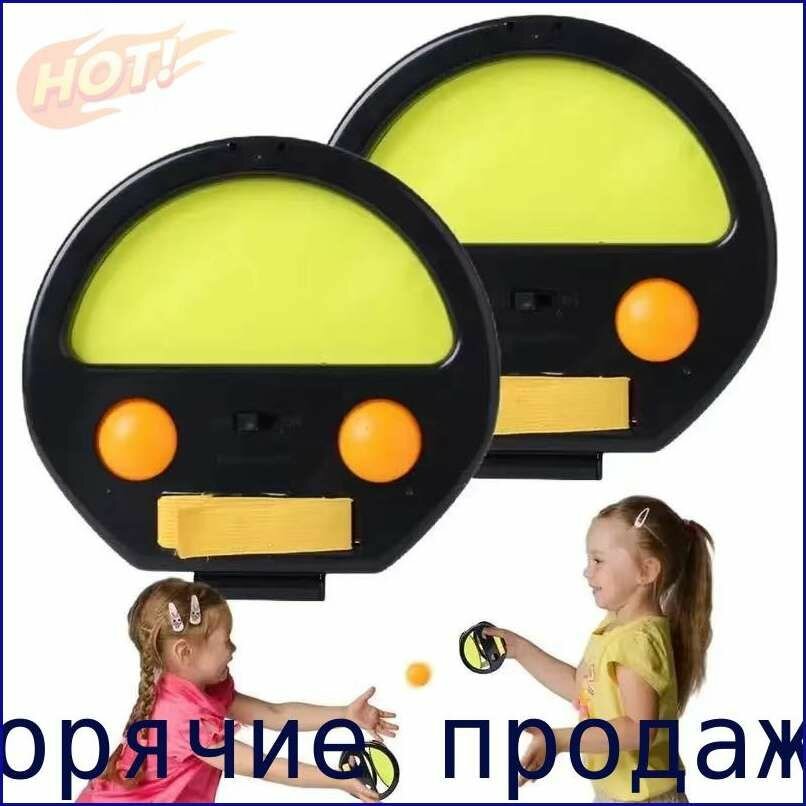 Детские игры для метания и ловли мяча, игрушки для гандбола в помещении и на открытом воздухе