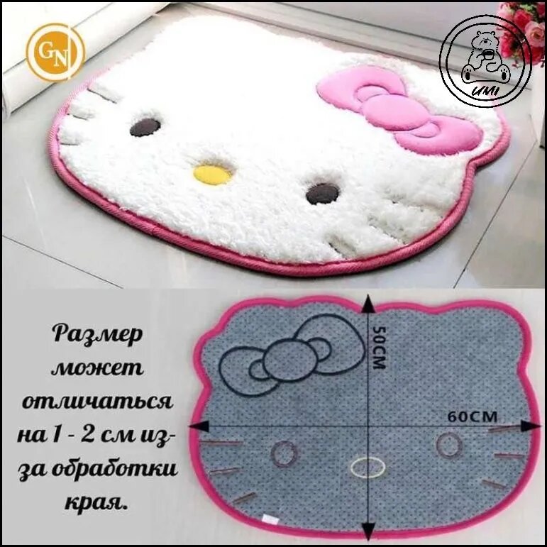 Коврик "Hello Kitty", полиэстер, противоскользящий, 50 см x 60 см