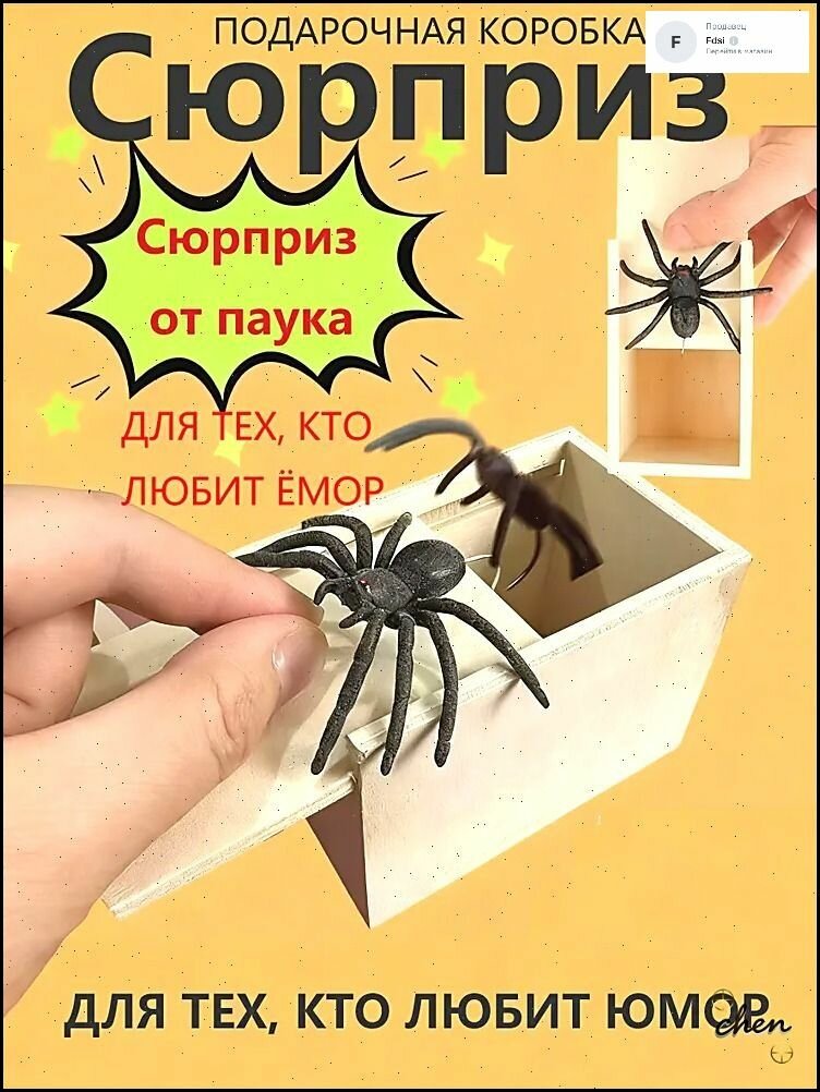 Эксклюзивный розыгрыш в виде среднего пальца в коробке, провокационный презент для вечеринок и дней рождения