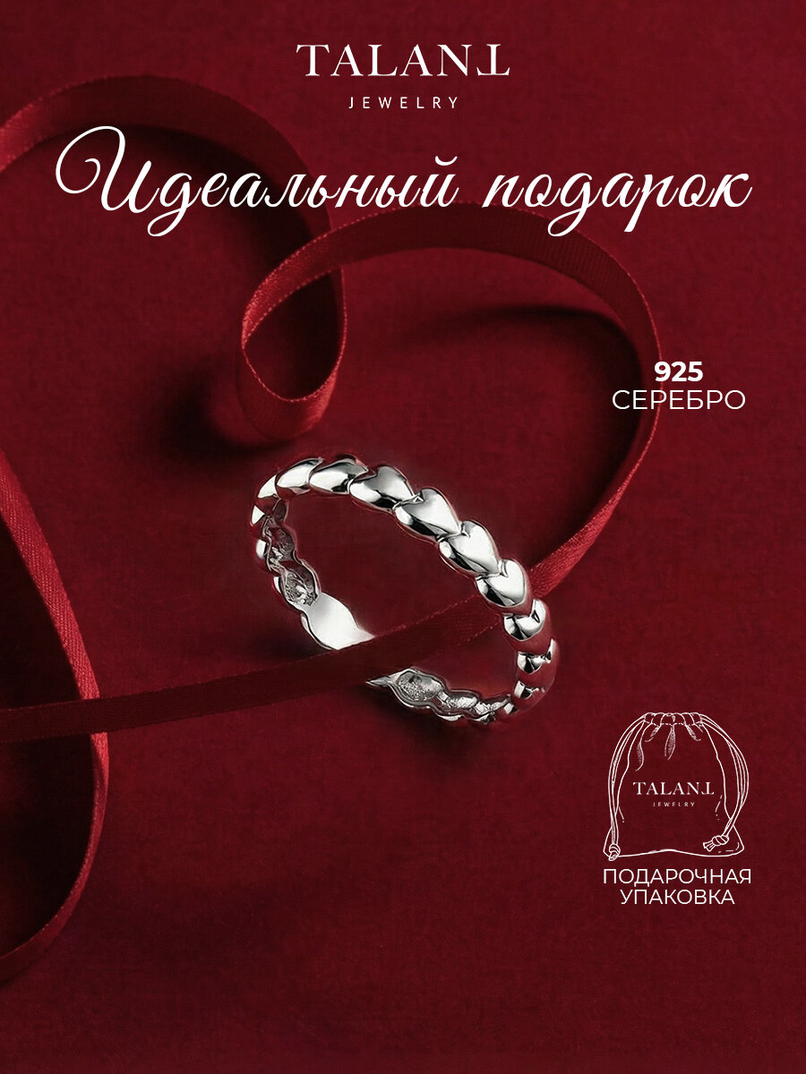 Кольцо тонкое, серебро, 925 проба, родирование