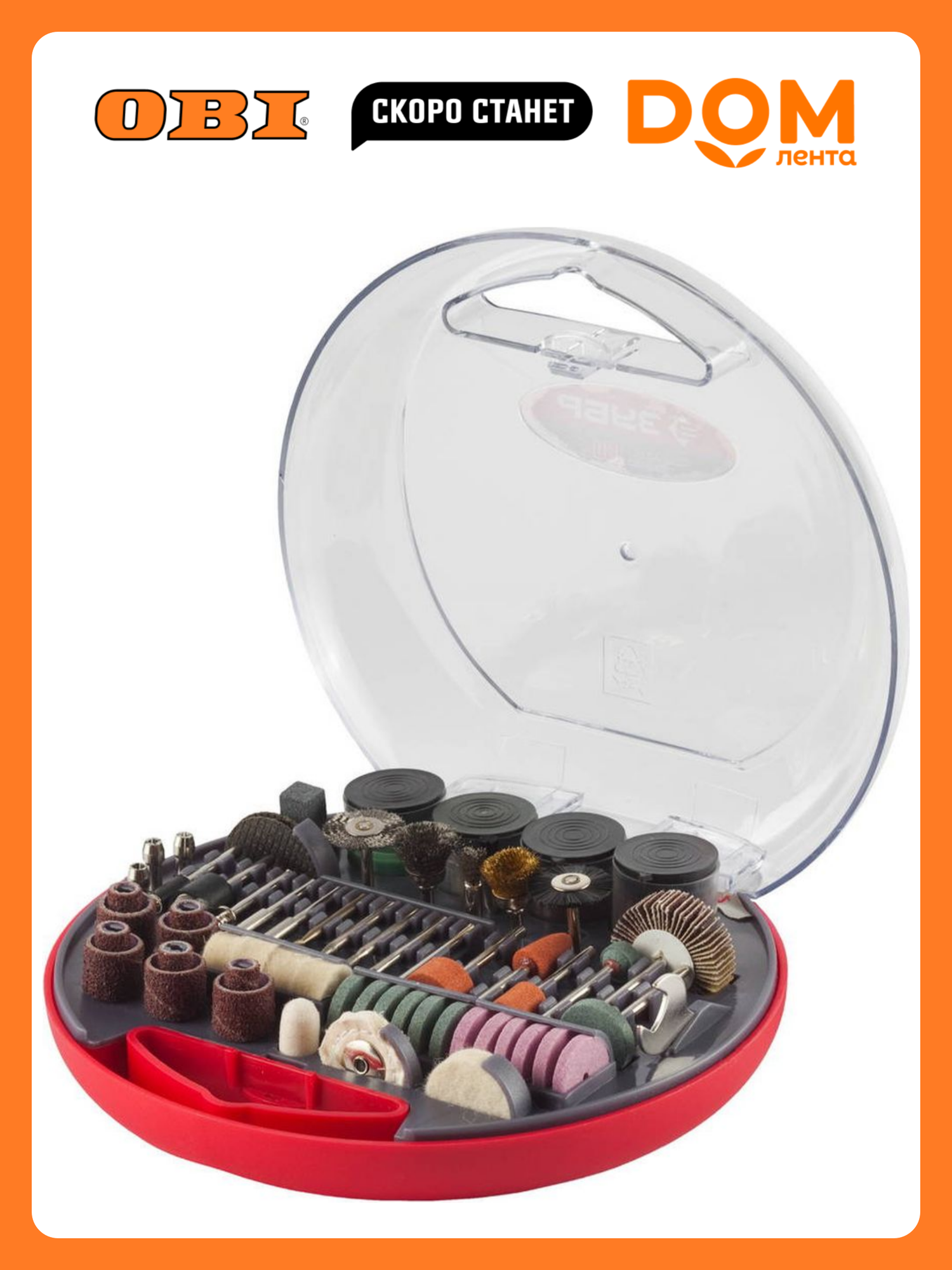 Набор насадок ЗУБР 35900-H180, 180шт, для гравёра и дрели, в кейсе