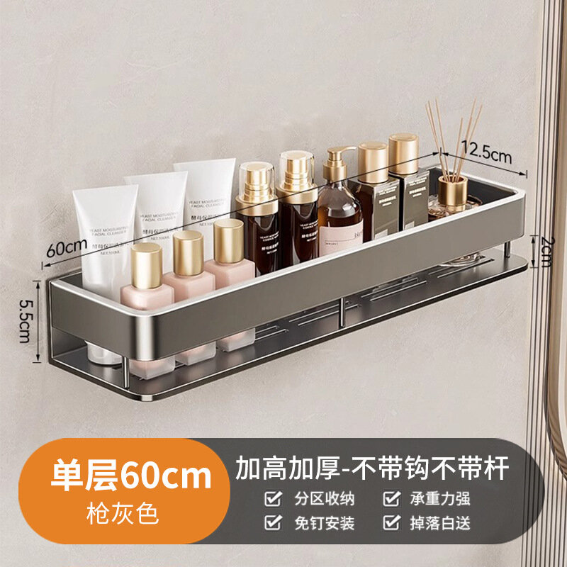 Стеллаж для хранения в ванной, поднятый, без сверления, с высококачественным ощущением, для раковины в туалете, высококачественная полка для хранения