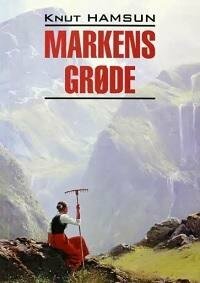 Книга "Markens Grode = Плоды земли : книга для чтения на норвежском языке"