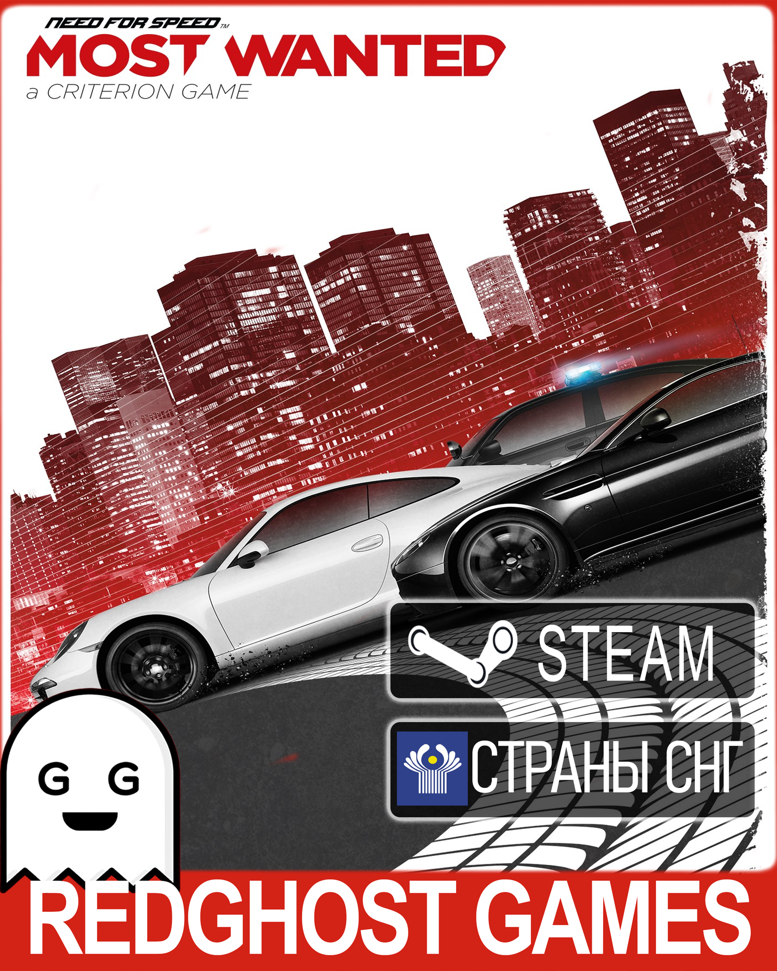 Игра Need for Speed Most Wanted , цифровой код для PC(ПК), Русская озвучка. Steam подарок Страны СНГ(Кроме РФ/РБ)