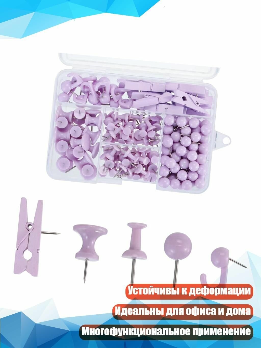 Булавки для пробковой доски, 200 шт.