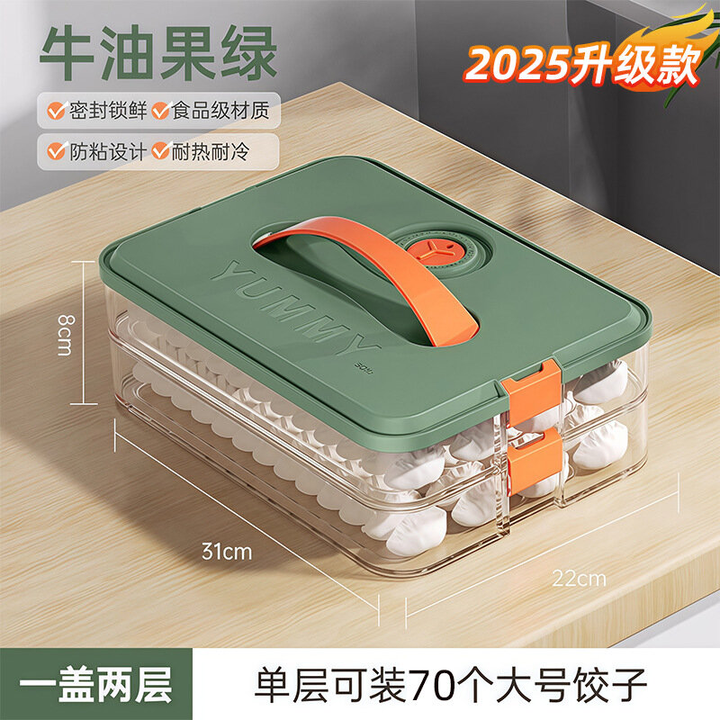 Контейнер для заморозки пельменей в холодильнике, бытовой пищевой контейнер для хранения и сохранения пельменей, кухонный контейнер для быстрой заморозки вонтонов.