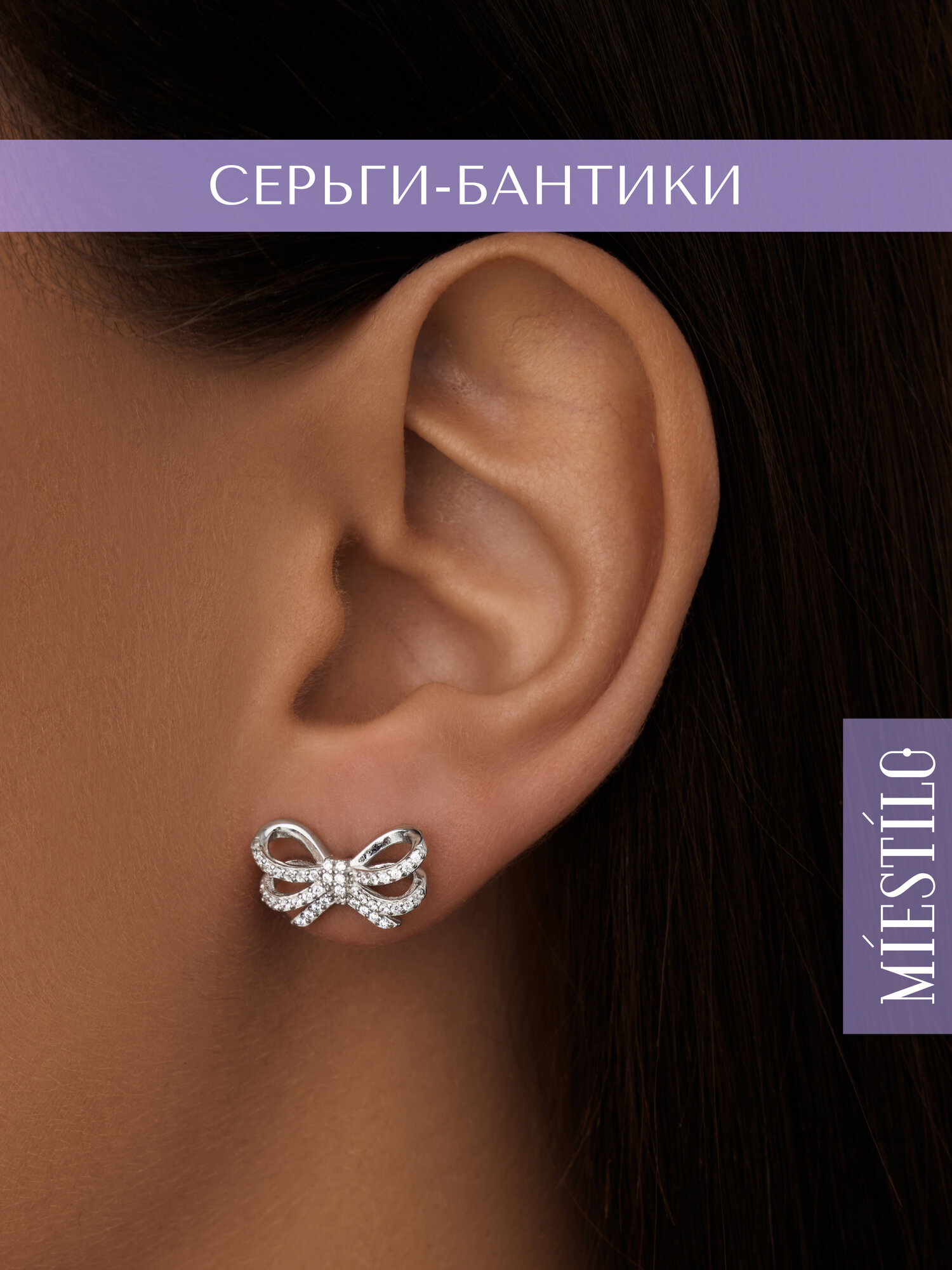 Серьги пусеты, серебро, 925 проба, родирование, фианит