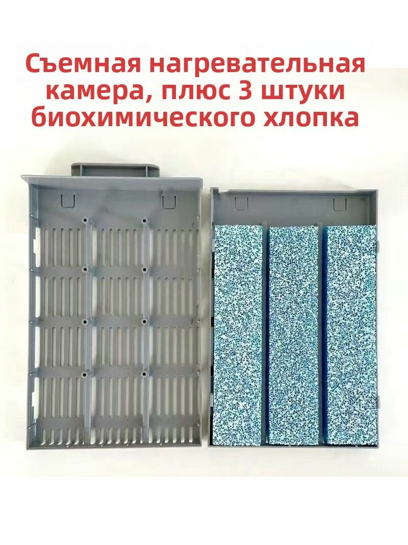 Аксессуары для умного аквариума Xiaomi: съемный и моющийся фильтрующий модуль: нагревательная камера + 3 штуки биохимического фильтрующего материала.