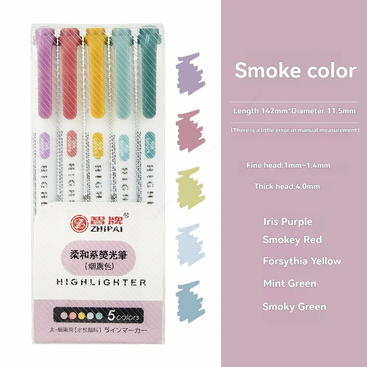 Набор маркеров ZHIPAI Smoke color, 5 цветов