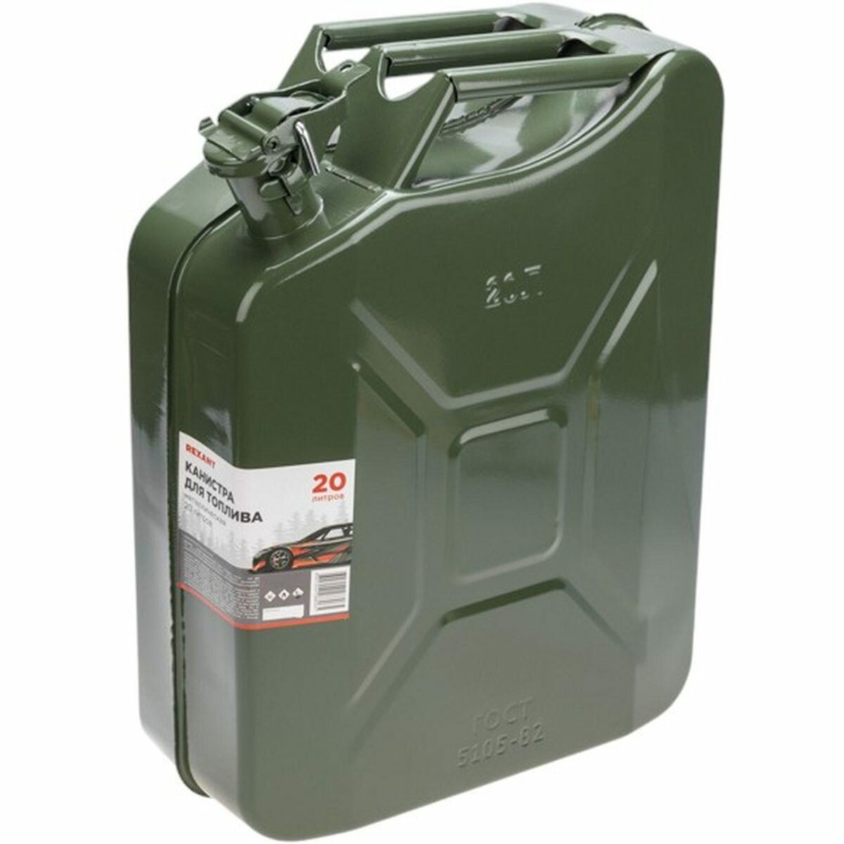 Канистра для топлива Rexant, металлическая, 20л (2214352), 4шт.