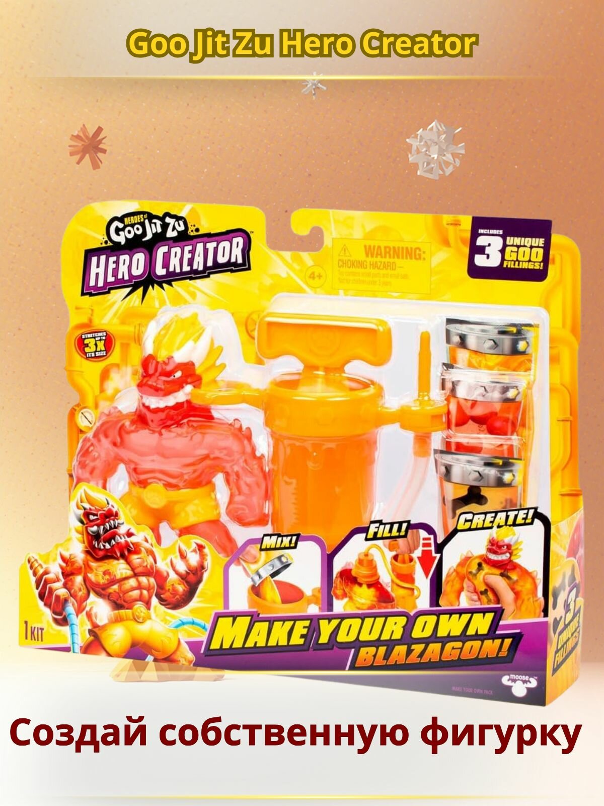 Игрушка Goo Jit Zu Hero Creator Создай собственную растягивающуюся фигурку Блейзагон