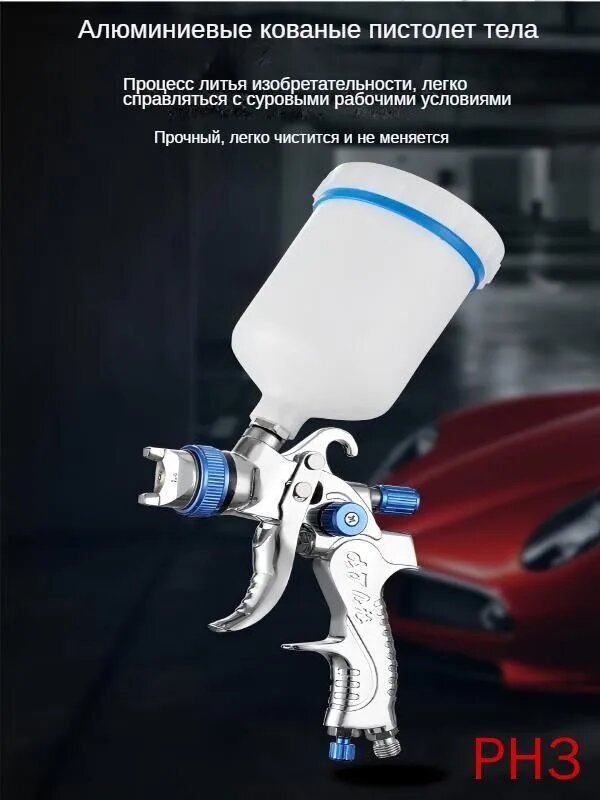 Пневматический краскопульт/пулевизатор. для покраски авто. 600 мл, 3сменные дюзы, C манометр для краскопульта