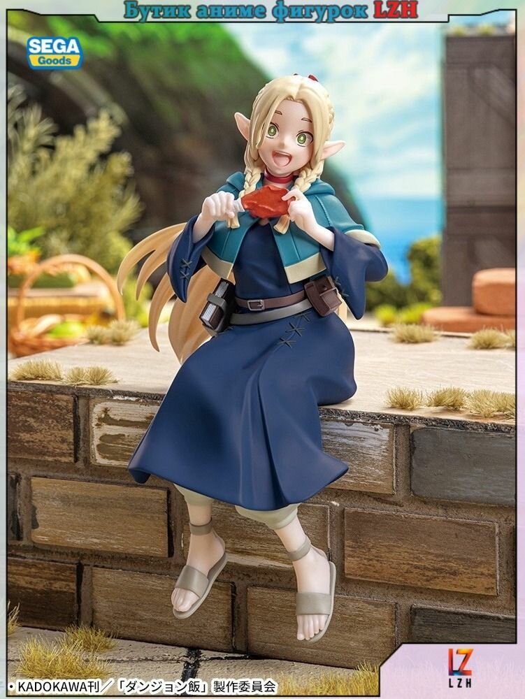 Аниме фигурка SEGA Premium Figure Marsilla из "Delicious in dungeon" 14.5см (LZH)