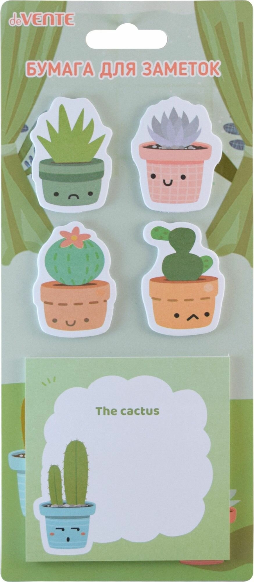 Набор блоков самоклеящихся 45*45мм, 80*80мм, deVente "The Cactus", 5цв, ассорти, 20л, европодвес
