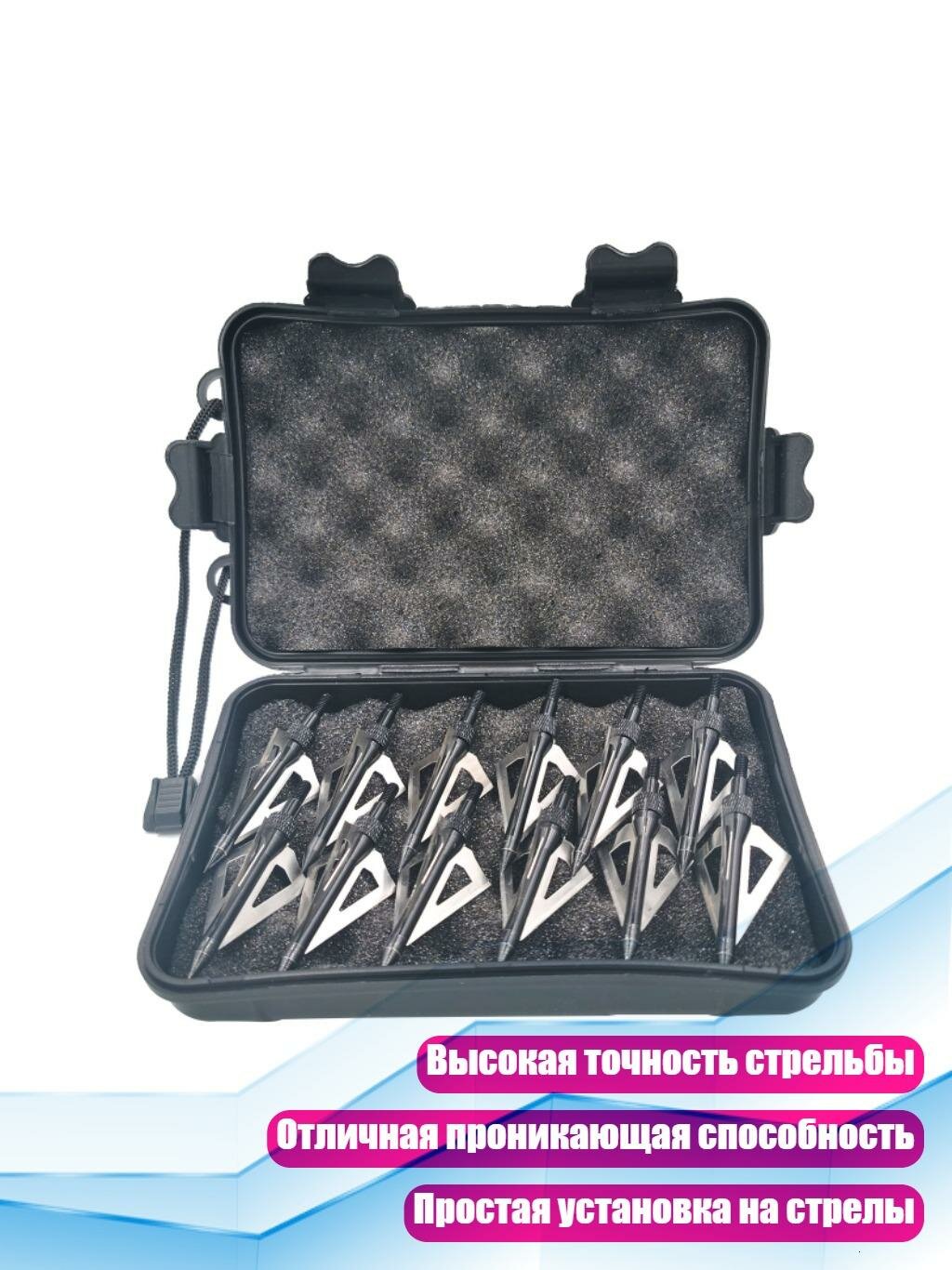 Охотничьи наконечники для стрел, 12 шт, Черный