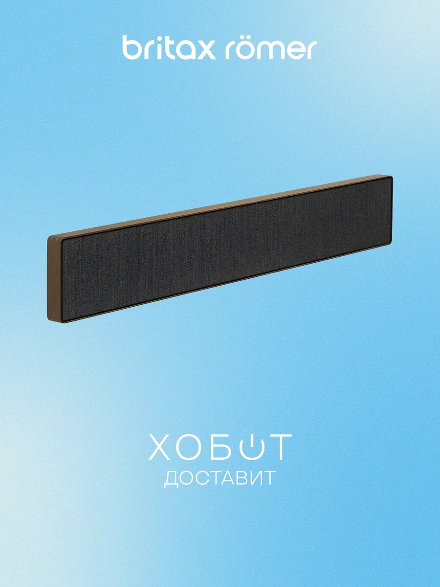 Саундбар Bang&Olufsen Beosound Stage Smoked Oak/Grey