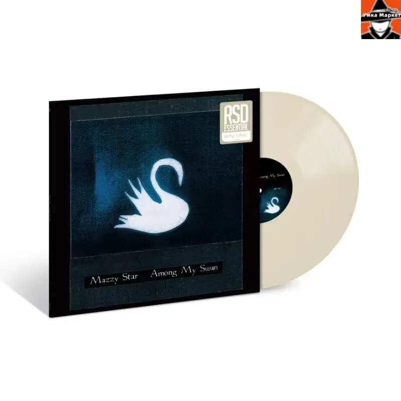 Mazzy Star Among My Swan (LP, Белый винил, Ограниченное издание)