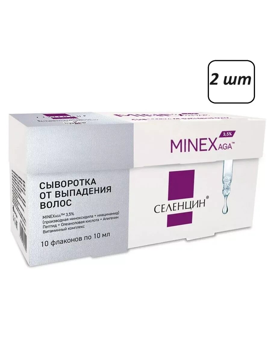 Селенцин сыворотка 2 шт
