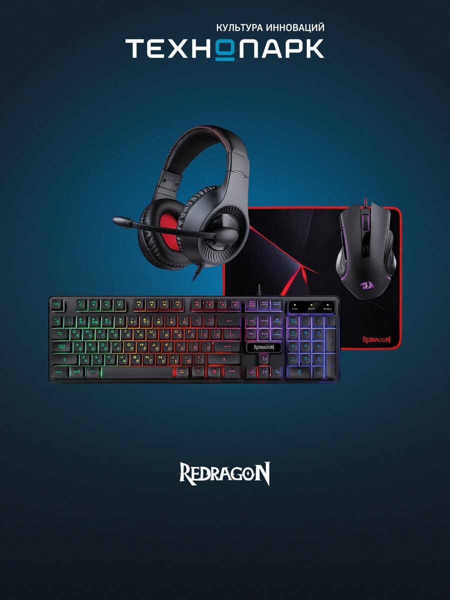 Комплект клавиатуры и мыши Redragon S137 черный (72335)