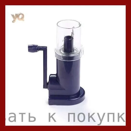 Прикол для плетения шнуров, машинка для вязания шнура, сиреневого цвета, пластик, размер 6x5,5x14 см.