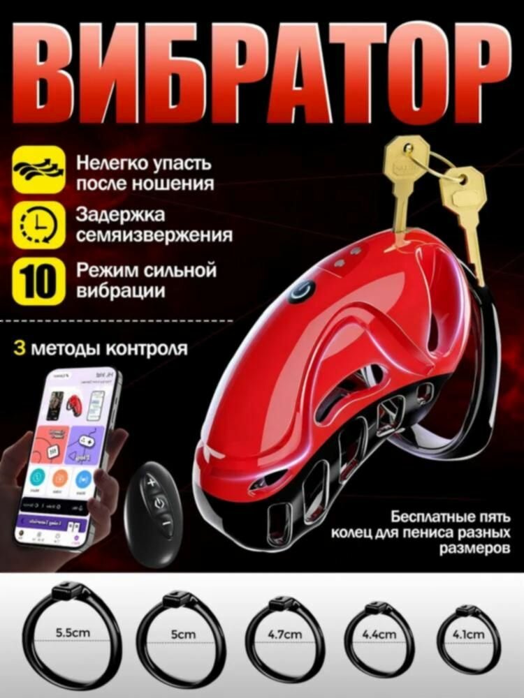 Аксессуар БДСМ — фото 1
