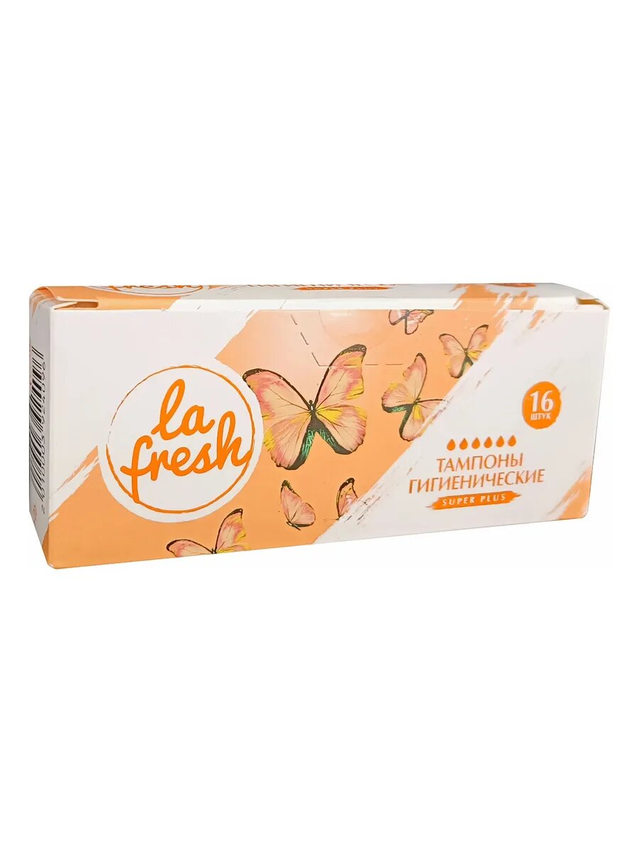 Тампоны La Fresh Super+ 16 шт