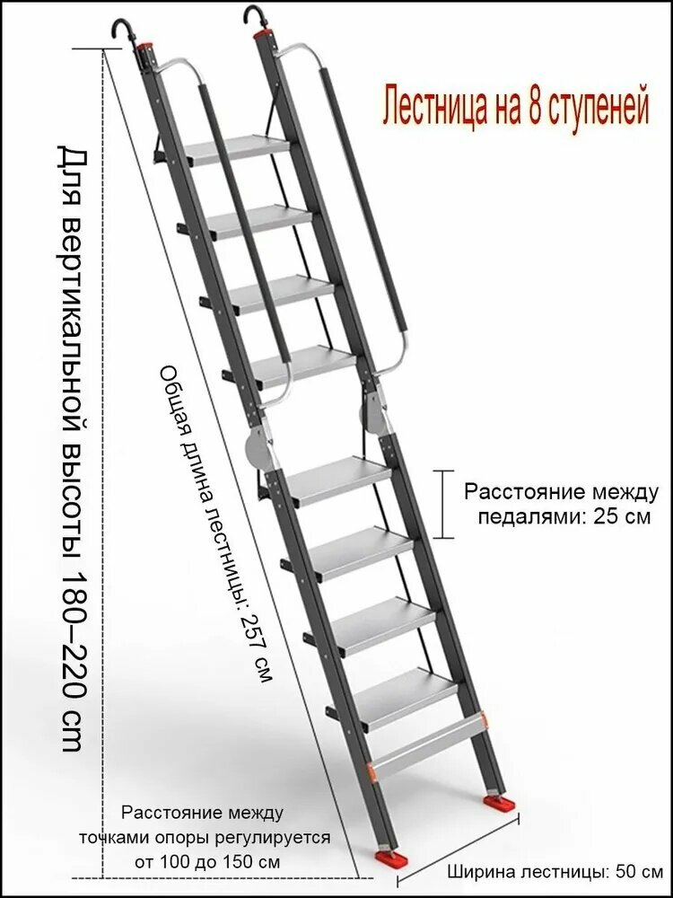 Черная алюминиевая складная лестница с 8 ступенями-стремянка для дома и мансарды, усиленная, многофункциональная, с поручнями