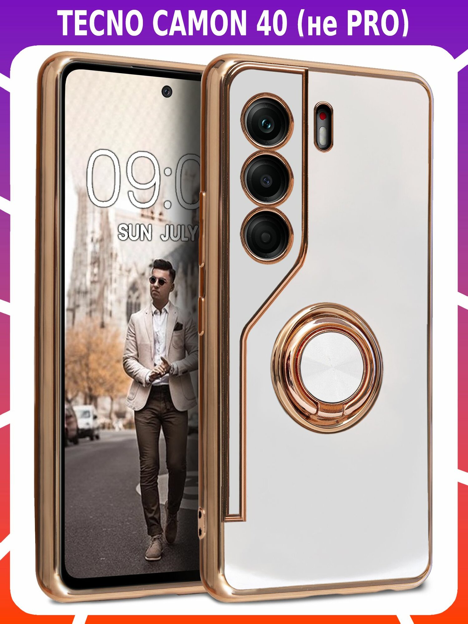 Стильный глянцевый чехол для TECNO CAMON 40 с кольцом-подставкой и бархатной подкладкой