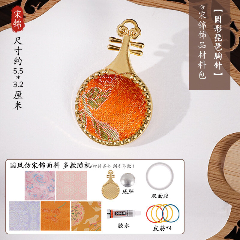 Набор материалов для изготовления броши из сунского парчового шелка своими руками, популярные аксессуары из сунского парчового шелка ручной работы, подарок на Новый год, женский день, для салона, для тимбилдинга.